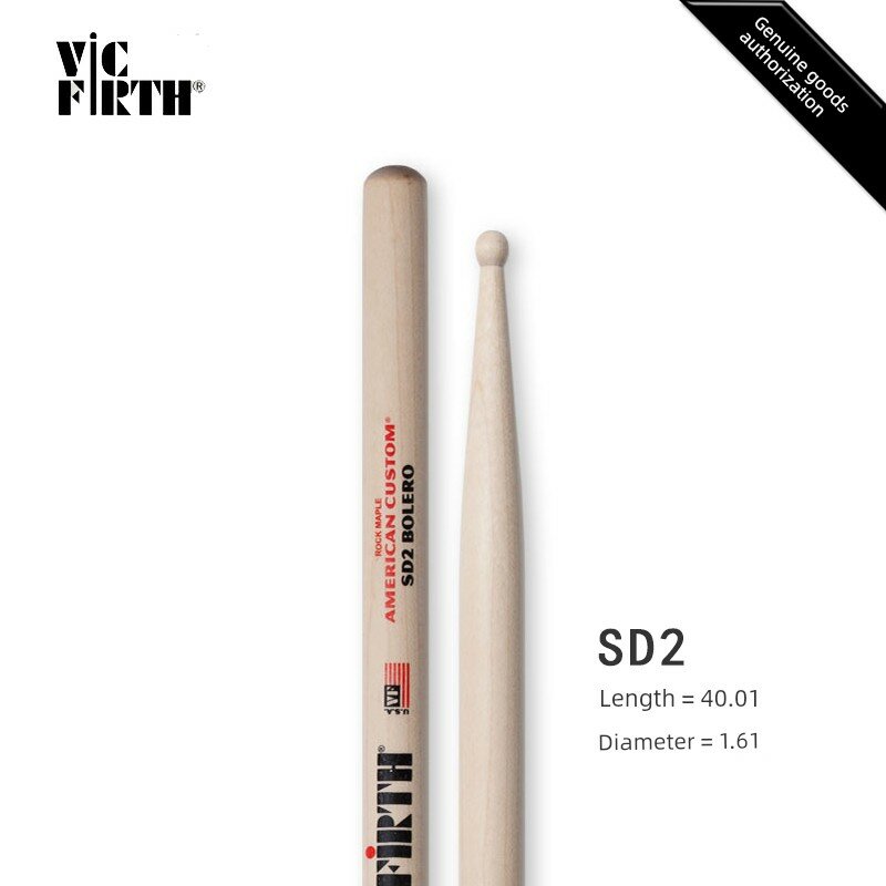 VicFirth Американская серия VFSD SD2SD4SD10sd12sd6sd5 небольшой малый барабан кленовая барабанная палочка sd2