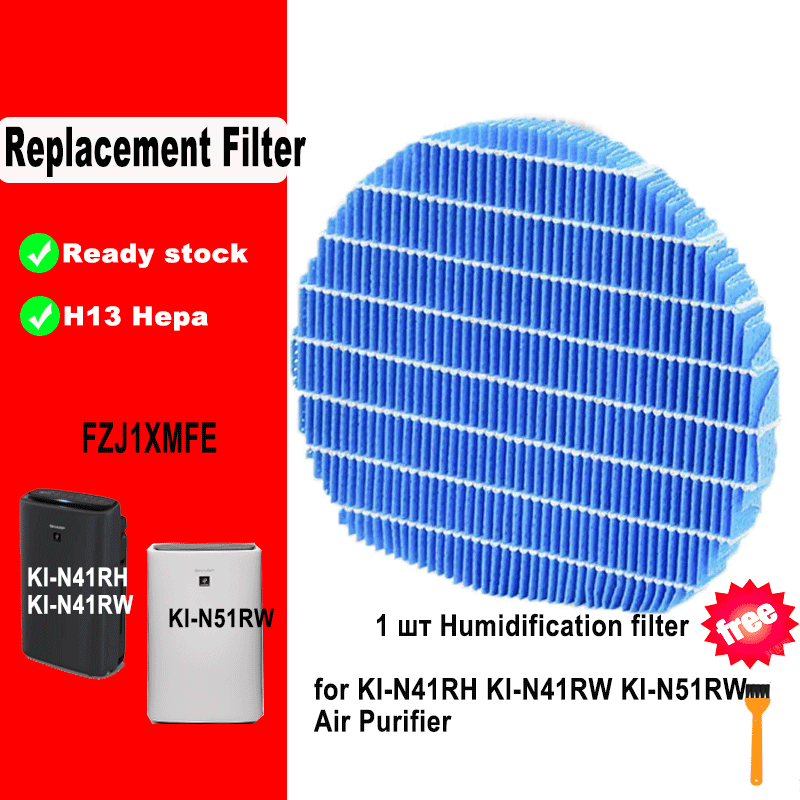 FZ-J1XMFE Увлажняющий фильтр для воздухоочистителей SHARP KI-N41/51