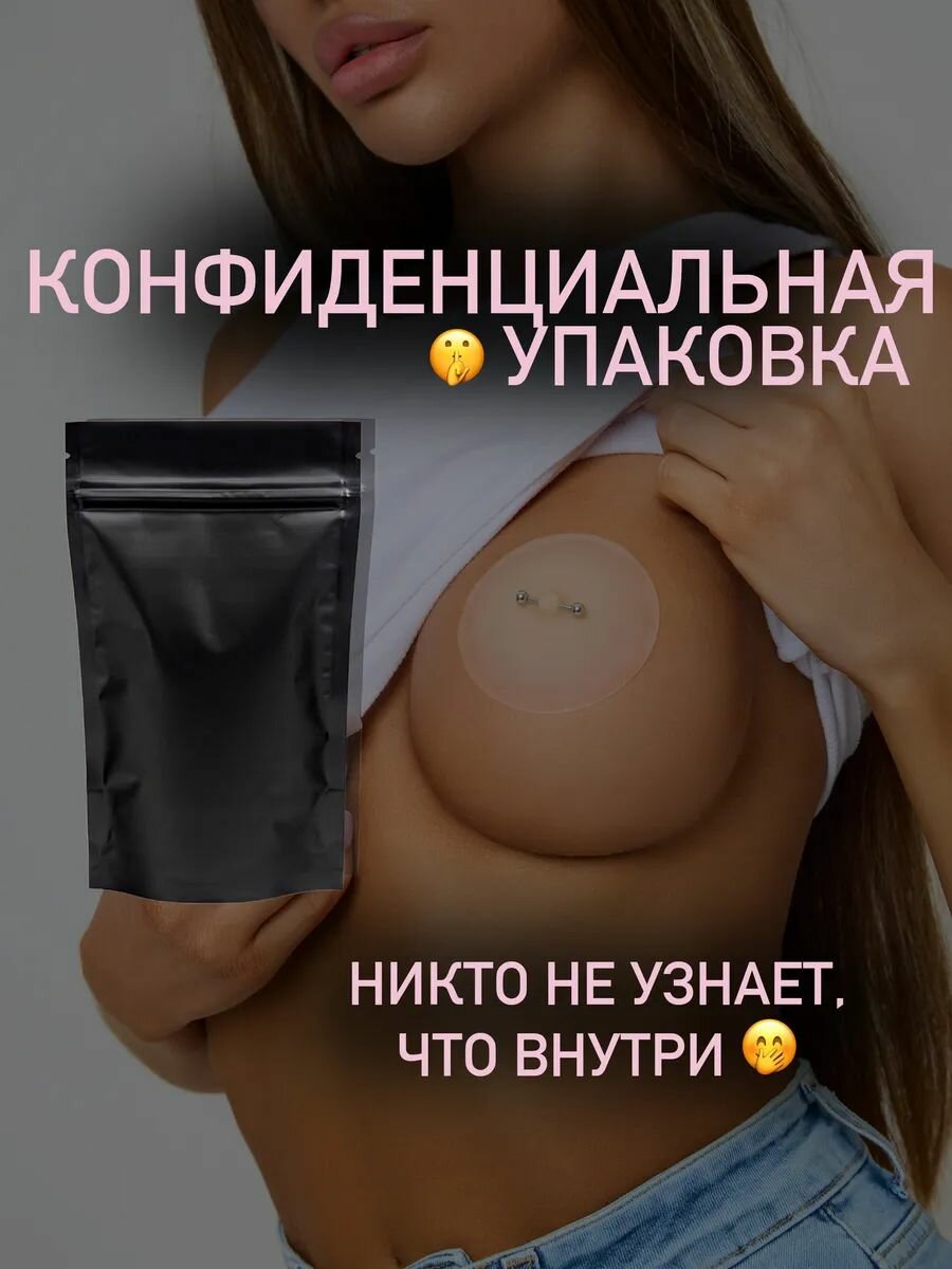 Аксессуар для бюстгальтера — фото 1