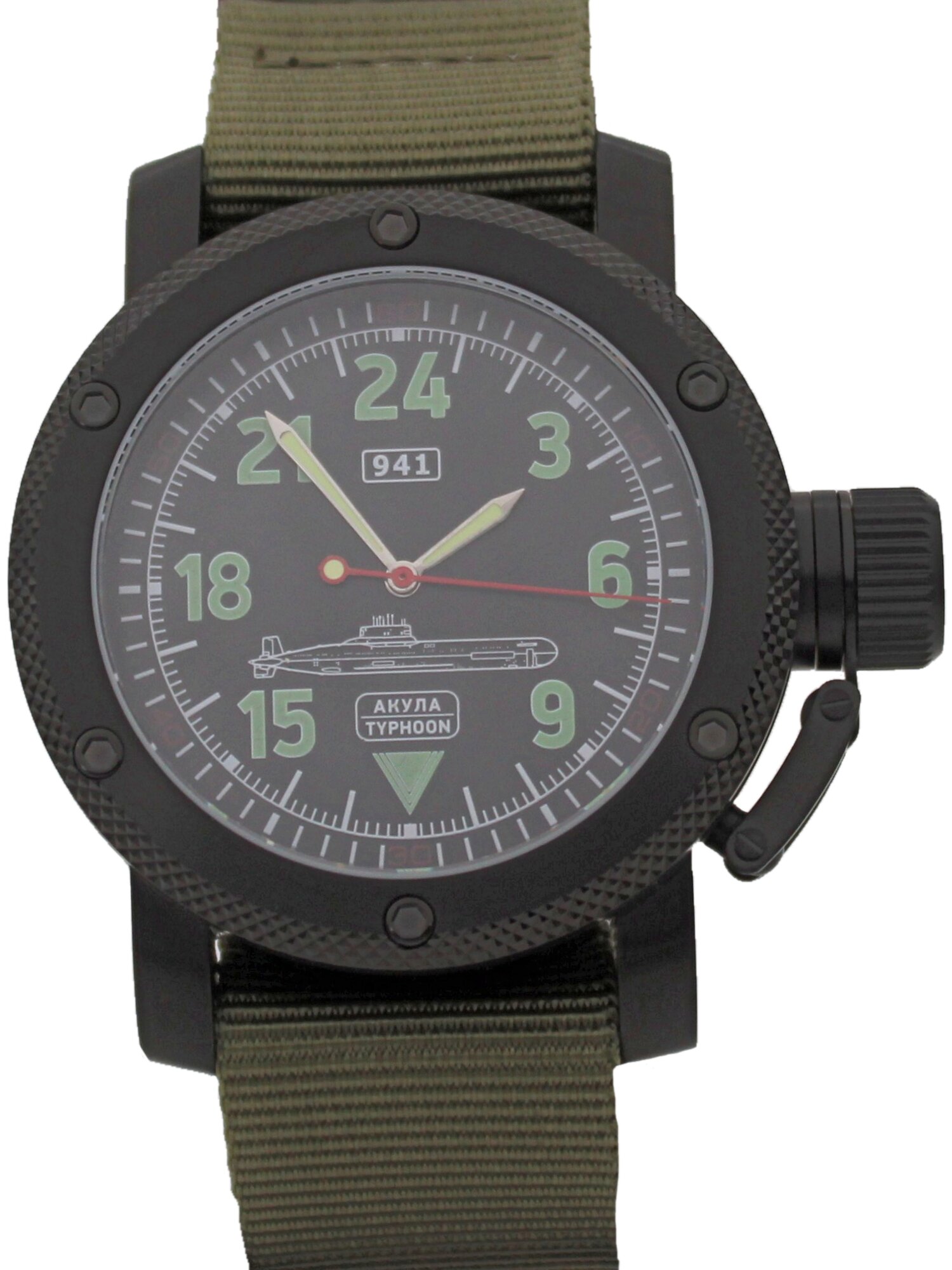 Наручные часы