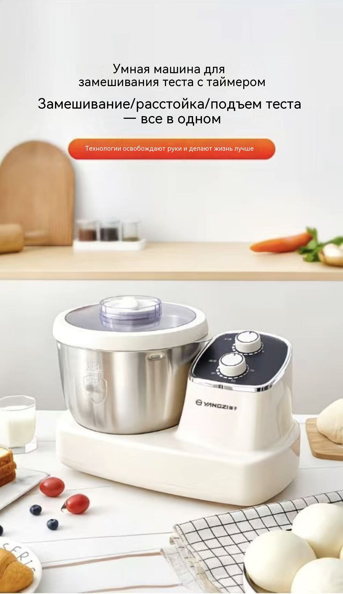 Полностью автоматическая тестомесильная машина, чаша из нержавеющей стали, высокая мощность, 5 л, белый