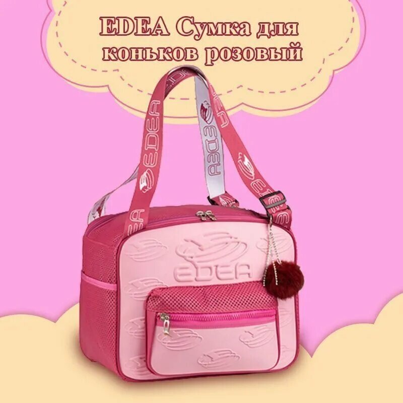 EDEA Сумка для коньков