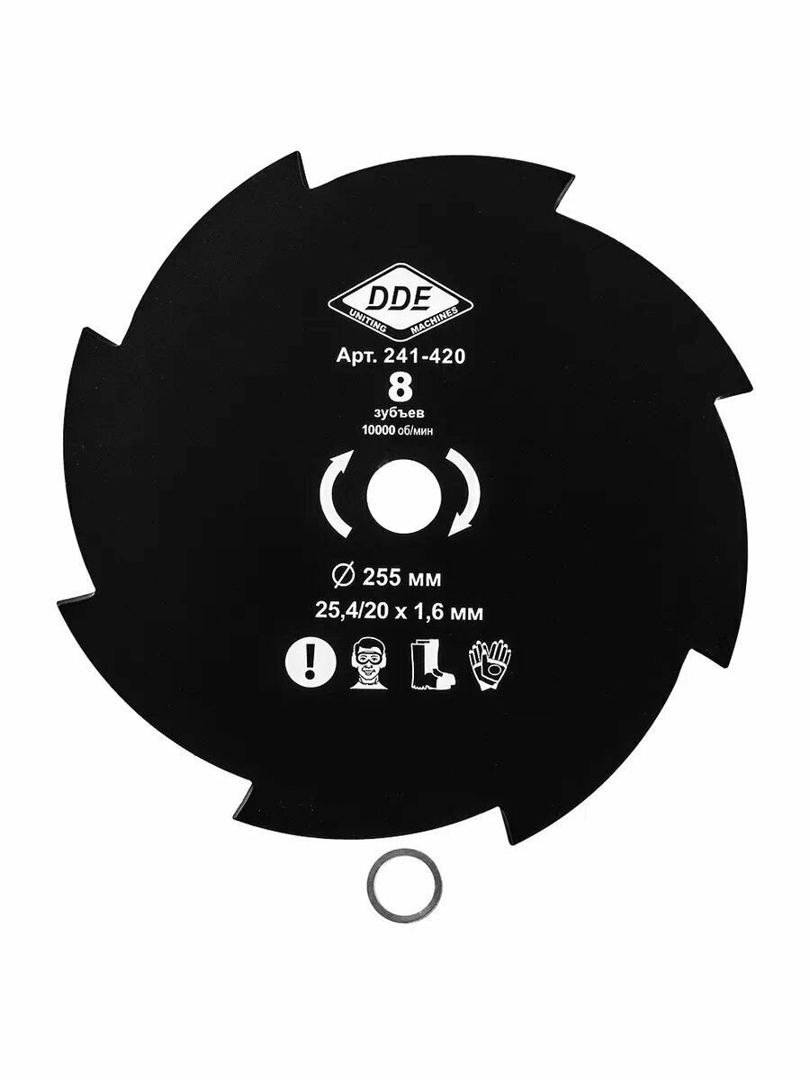 Диск для триммера GRASS CUT 8 зубьев.255 х 25,4/20мм(толщи