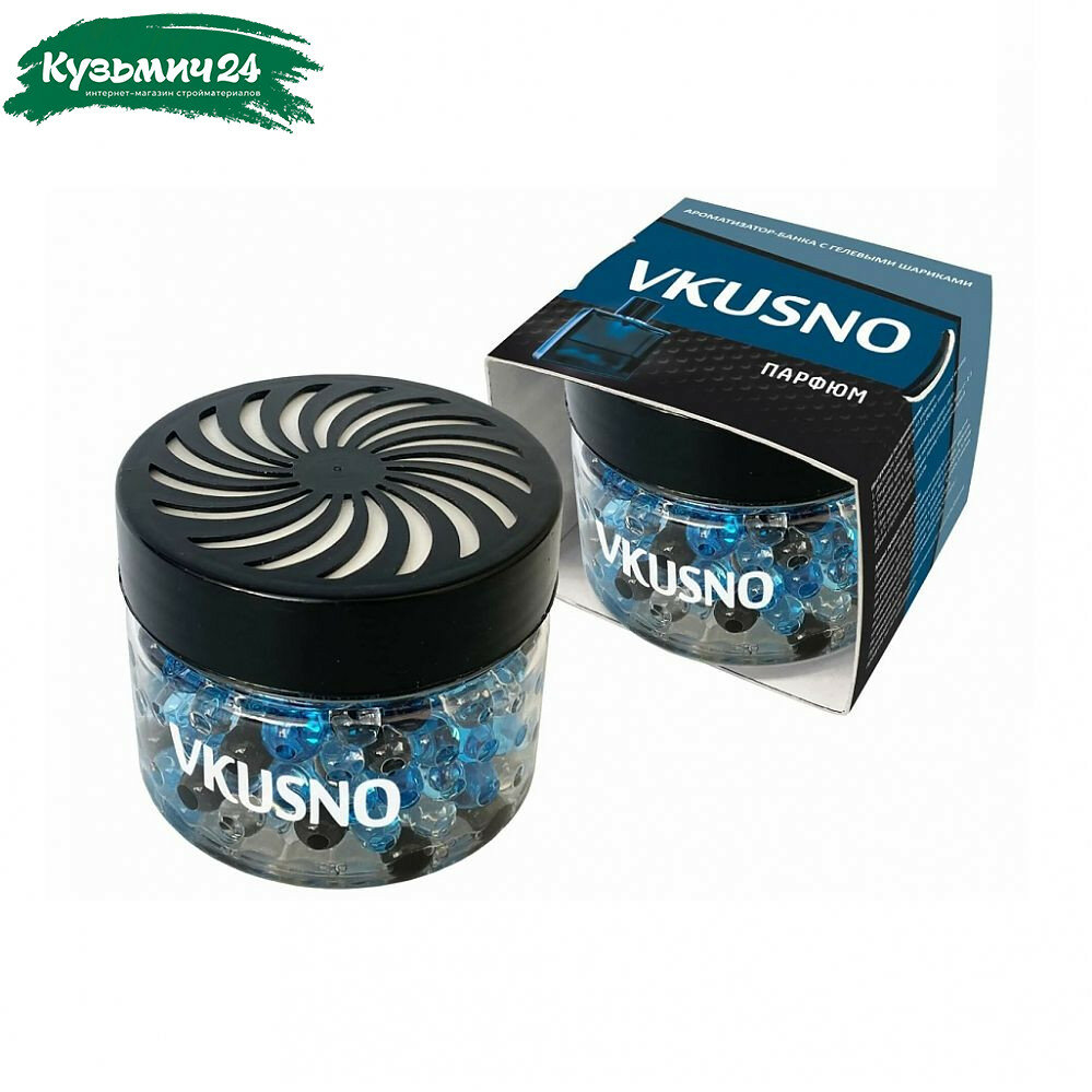 Ароматизатор-банка Azard Vkusno парфюм AR1GV007 с гелевыми шариками, 100 мл