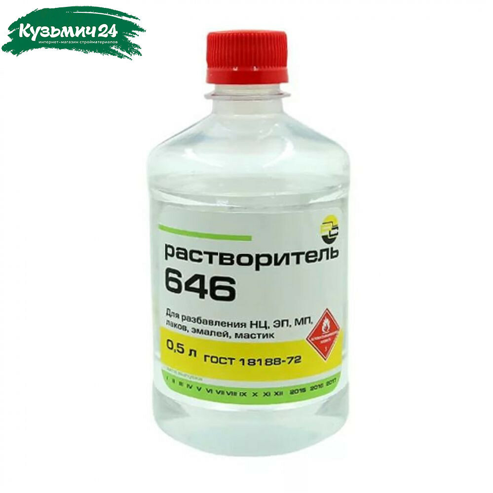 Растворитель Арикон 646 0.5 л, 5 шт.