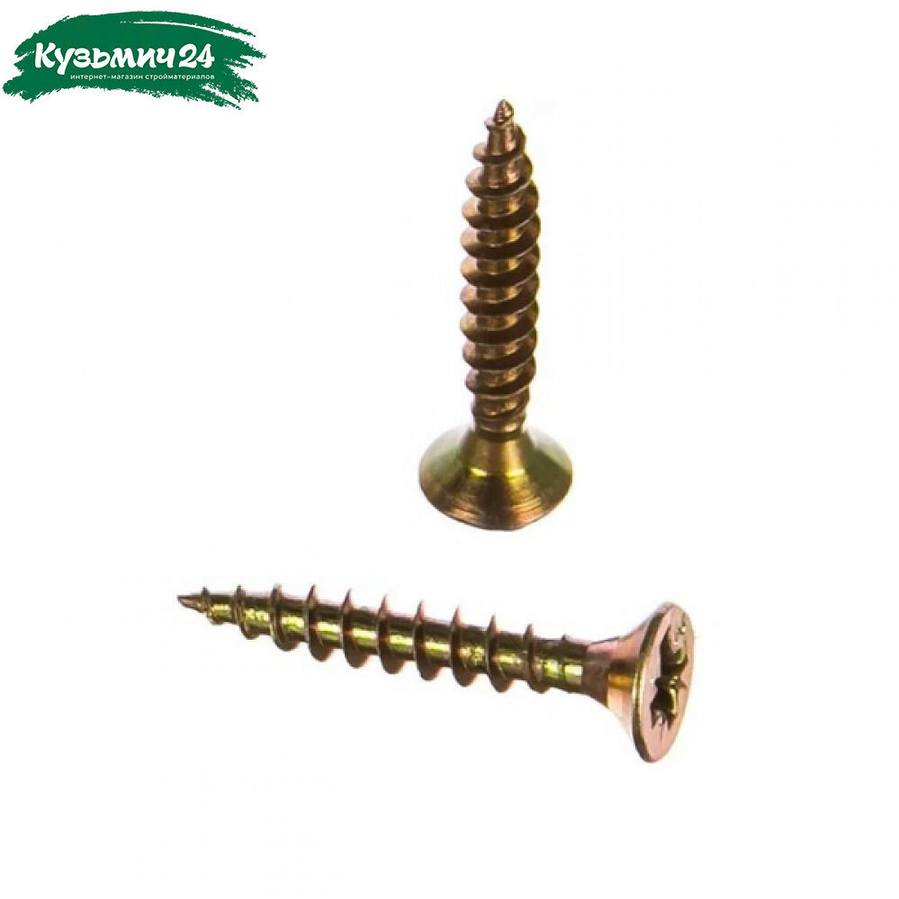 Саморез Жесть универсальный, желтый цинк, 4х25 мм 20 шт УТ-00003283