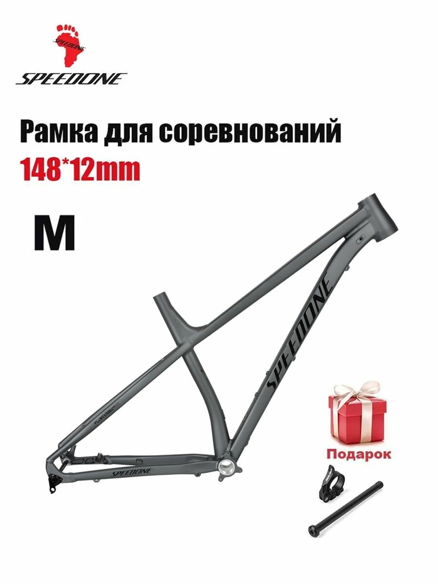 Рама для велосипеда