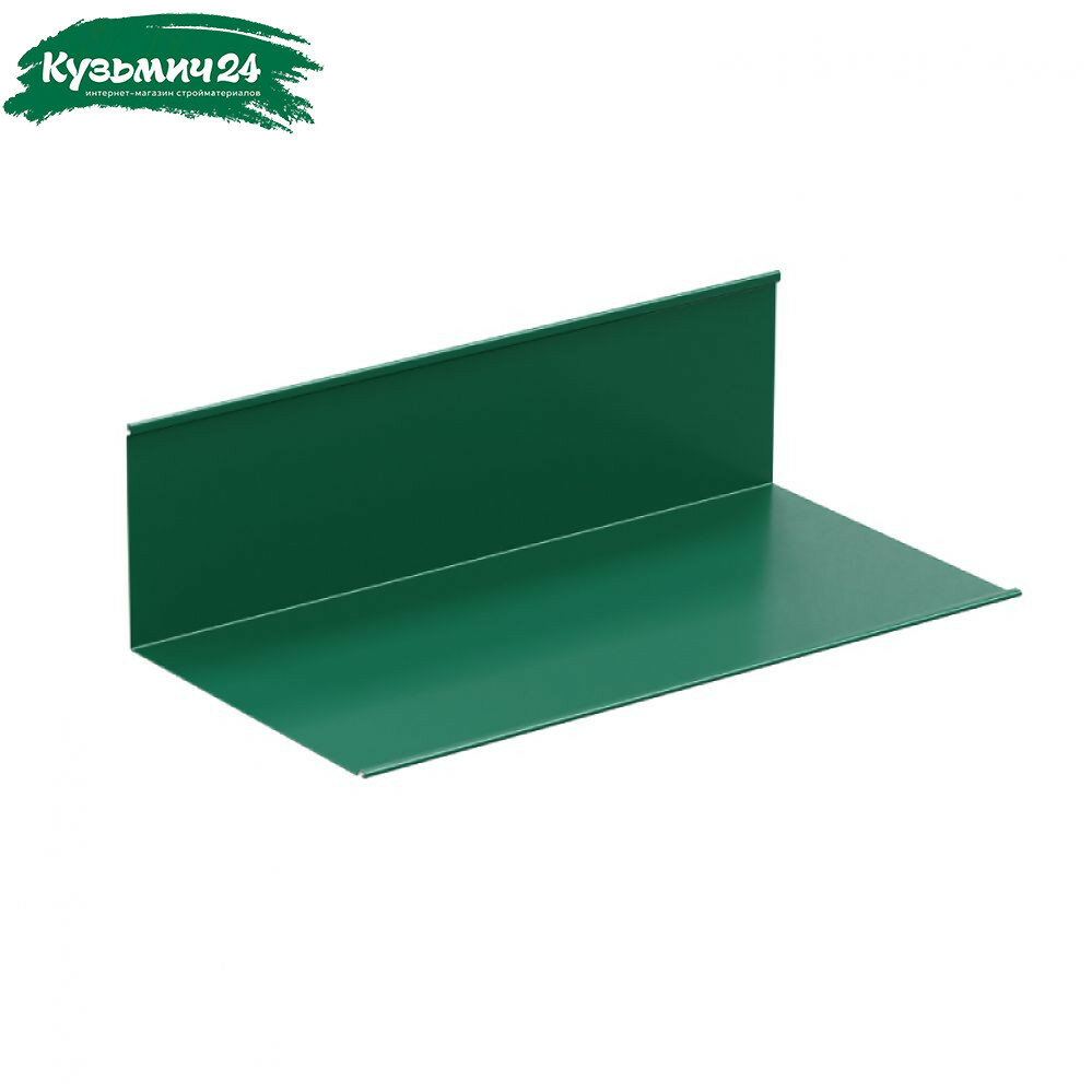 Планка примыкания верхняя зеленая 150х250х2000 мм, 1 шт