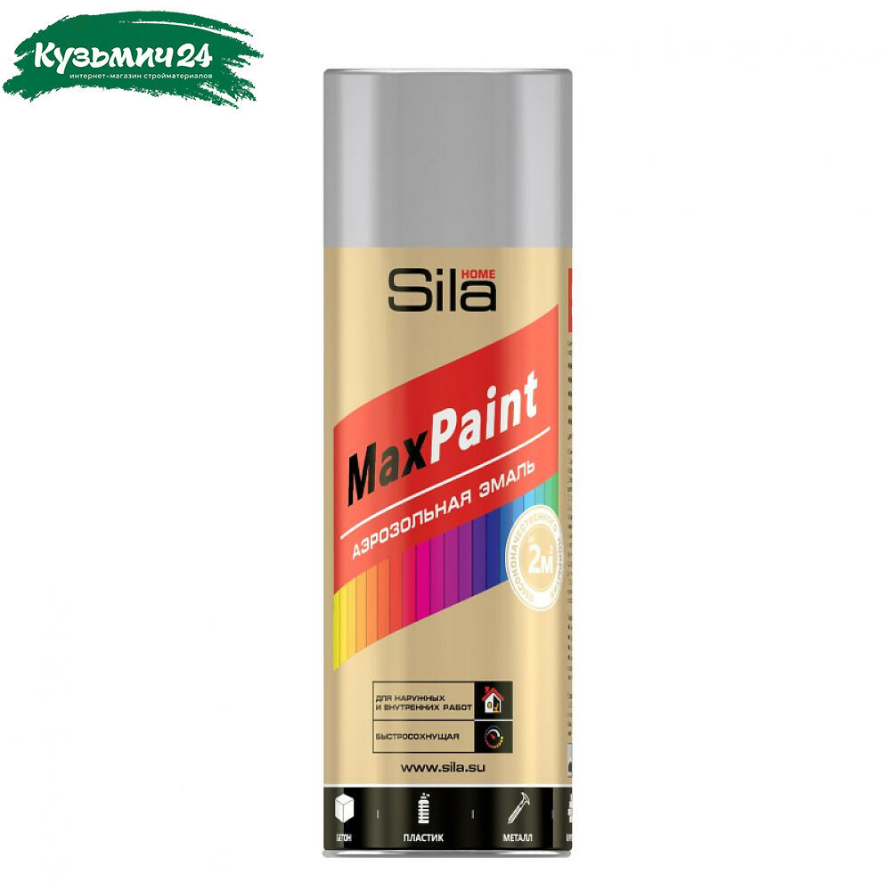 Эмаль аэрозольная Sila Home Max Paint RAL7035 Светло-серый универсальная, 520 мл, 1 шт.