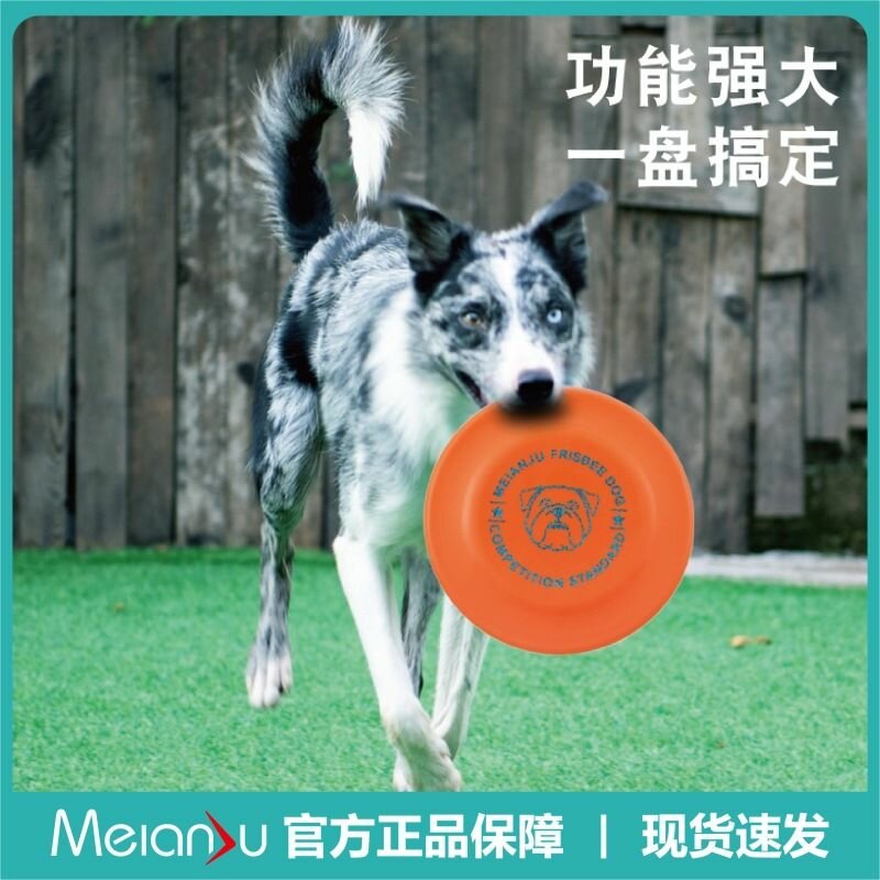 Фрисби для собак диаметр 18 см, игрушка диск Бульдог для домашнего питомца