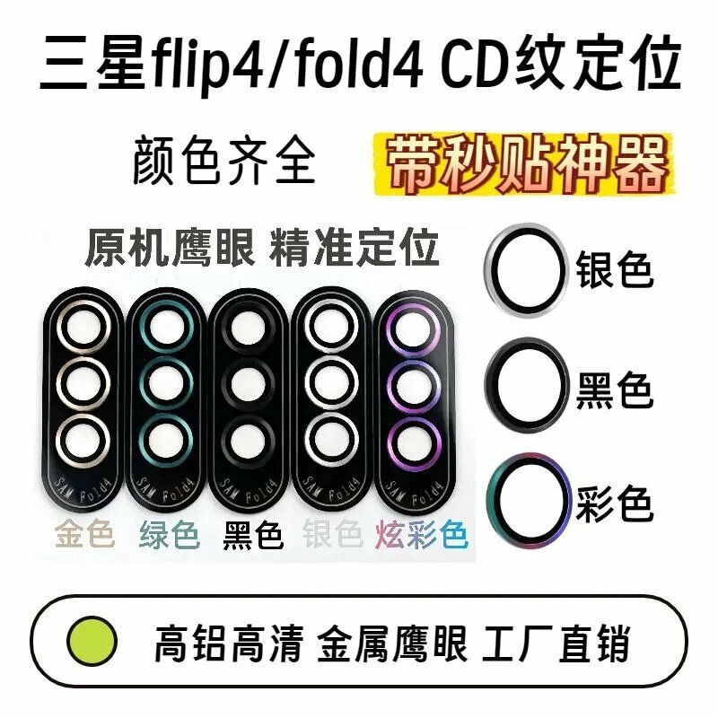 3 штуки Пульт FAAC XT4 433 RC черный