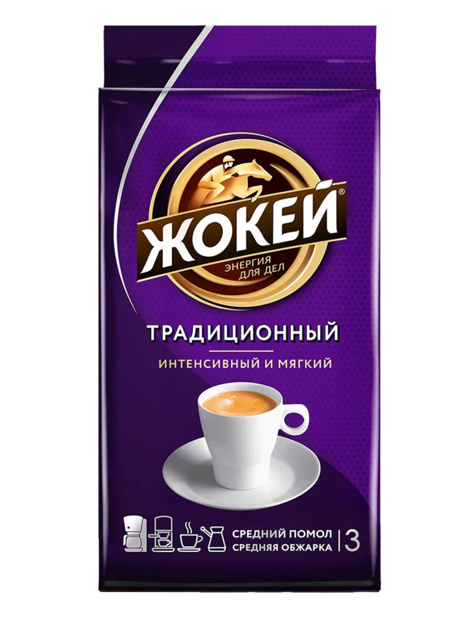 Кофе молотый Жокей Традиционный 250 г