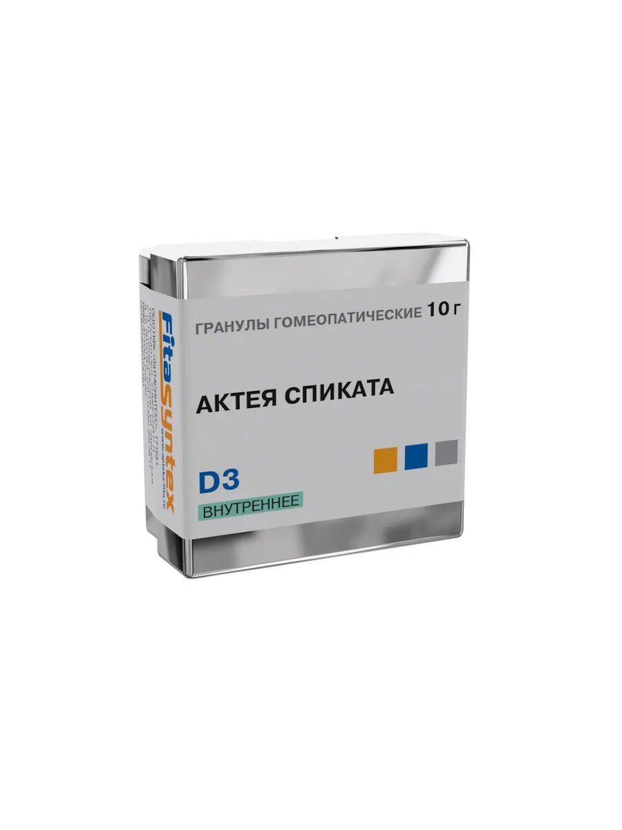 Актея спиката D3, гранулы гомеопатические моно, 10 грамм , Фитасинтекс