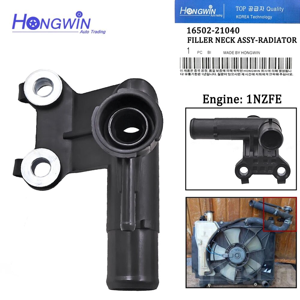 16502 21040 заливной горловины радиатора для Toyota Sienta, NCP81 NCP81G 1NZFE 2003-2015 16502-21040 1650221040 16502