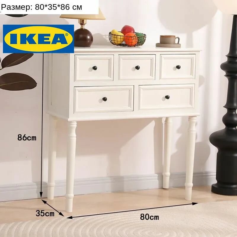 Консоль, 80х35х86 см 80х35х86 см