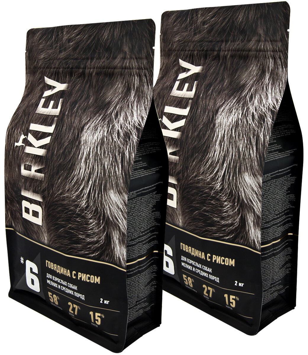 Корм сухой Berkley №6 для взрослых собак маленьких и средних пород, говядина и рис, 2 кг х 2 шт
