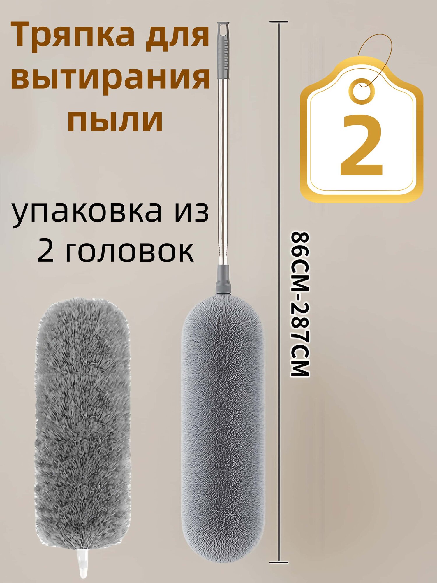 Пипидастр икеа, антистатический, телескопическая ручка 2,8 м, серый