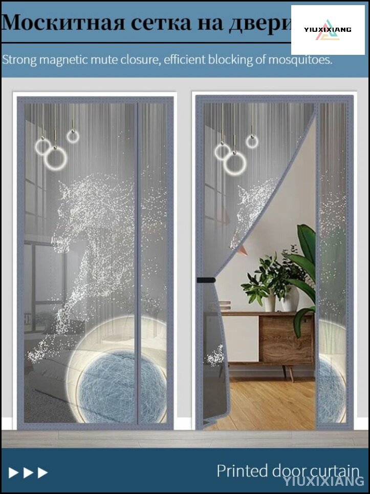 Эксклюзивная магнитная сетка 80x190 см в дизайне лунный свет белая лошадь