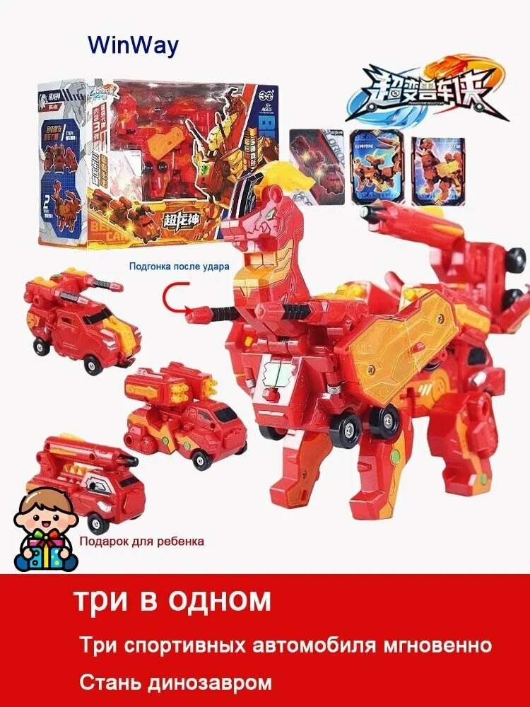 Стартовый набор "Fuzion" Magnus UNT5400002, красный, горчичный