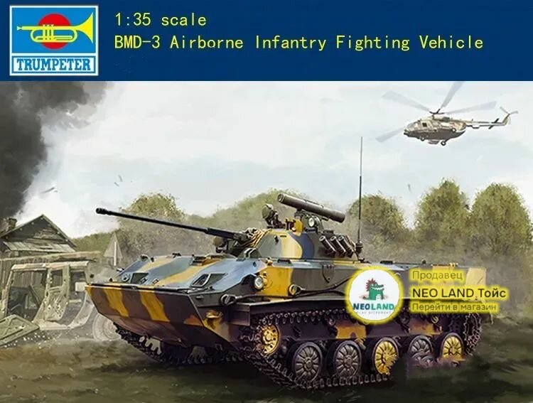 Trumpeter 1/35 09556 БМД-3 Модель сборки воздушно-десантной пехотной машины Танки