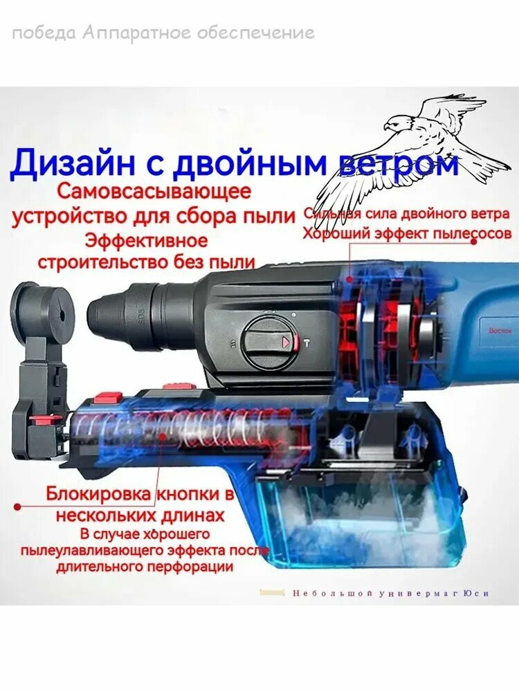 Перфоратор DongCheng GBH 2-23 REA Professional с пылесборником