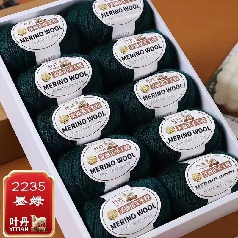Пряжа Merino Wool, темно-зеленый, 2235