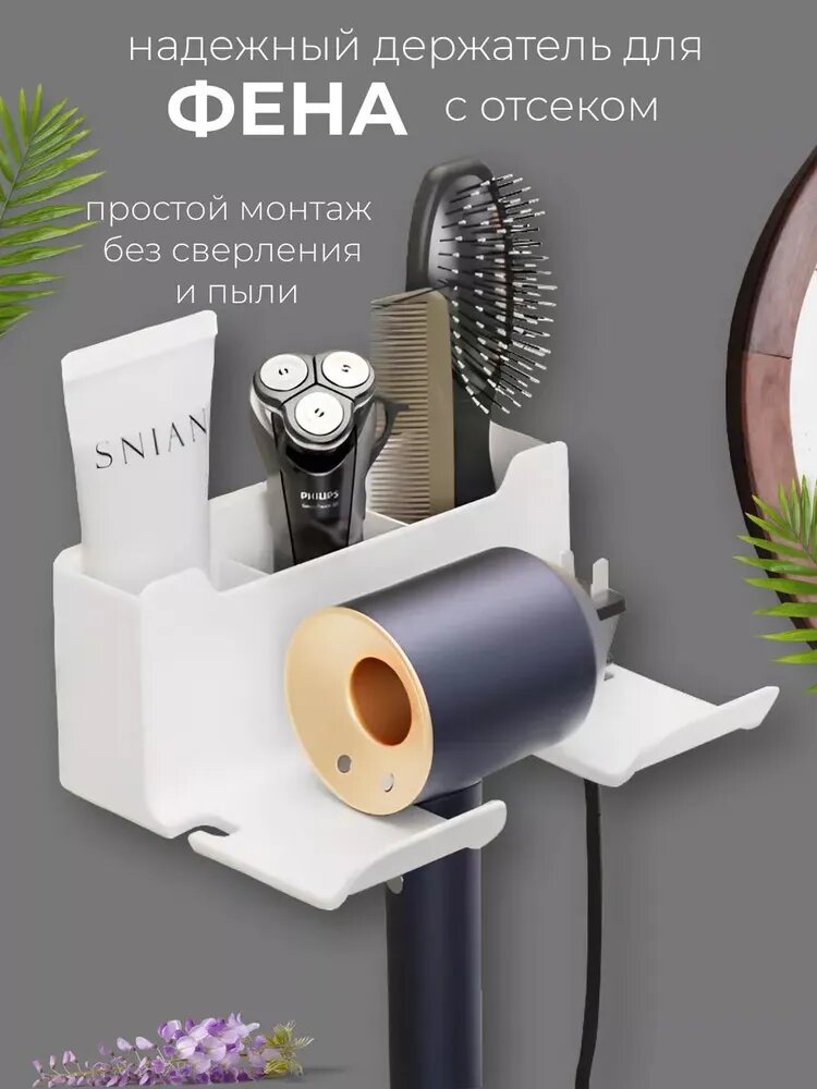 Полка для ванной прямая 1 ярусная — полочка в ванную для душа и хранения шампуня, мыла и косметики — настенная