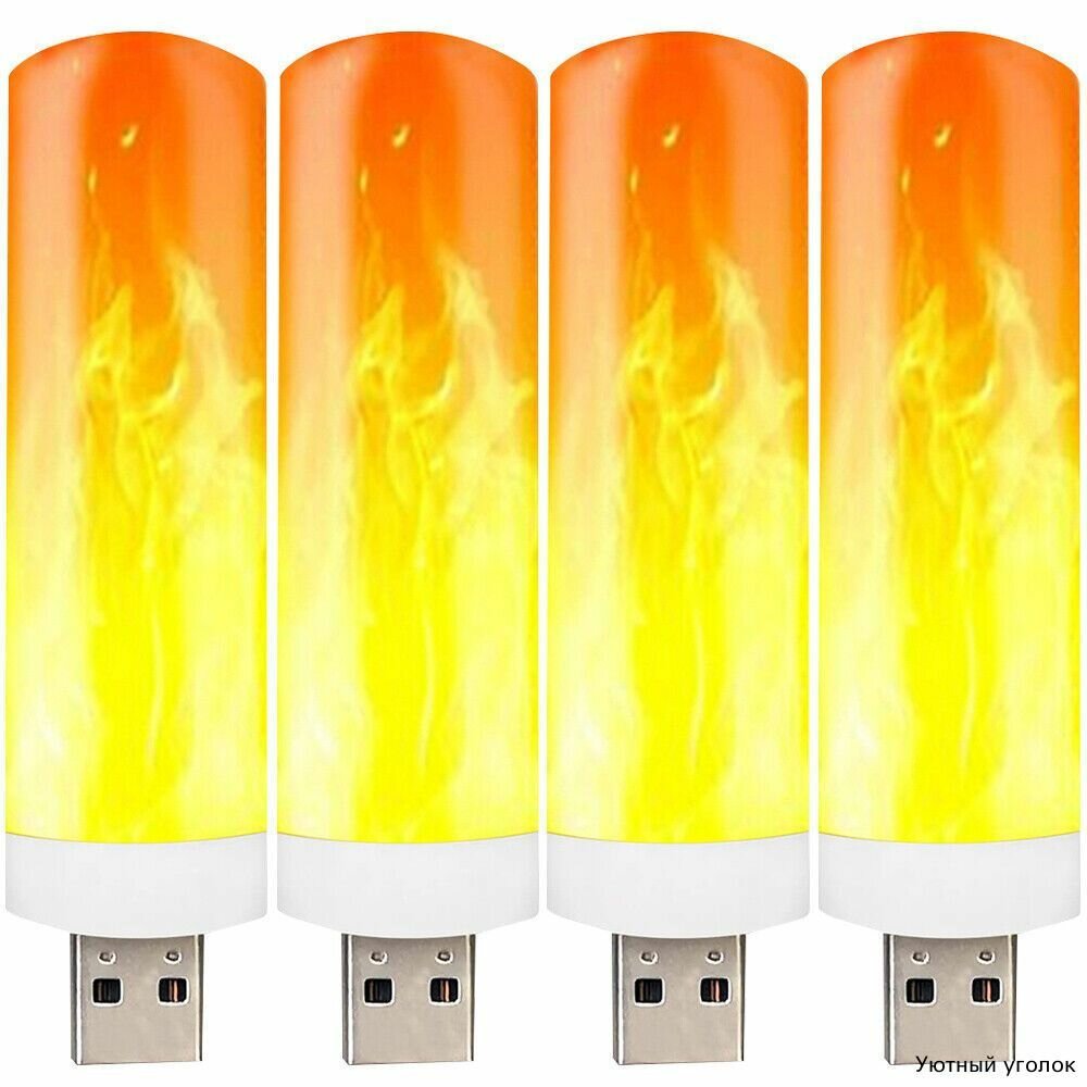 Светодиодная лампа-свеча с питанием от USB, ночник с эффектом мерцания пламени,4, Теплый свет 1500К ночник с эффектом пламени USB лампа свеча лампа мерцание