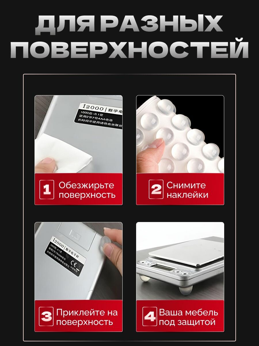 Протектор для мебели — фото 1