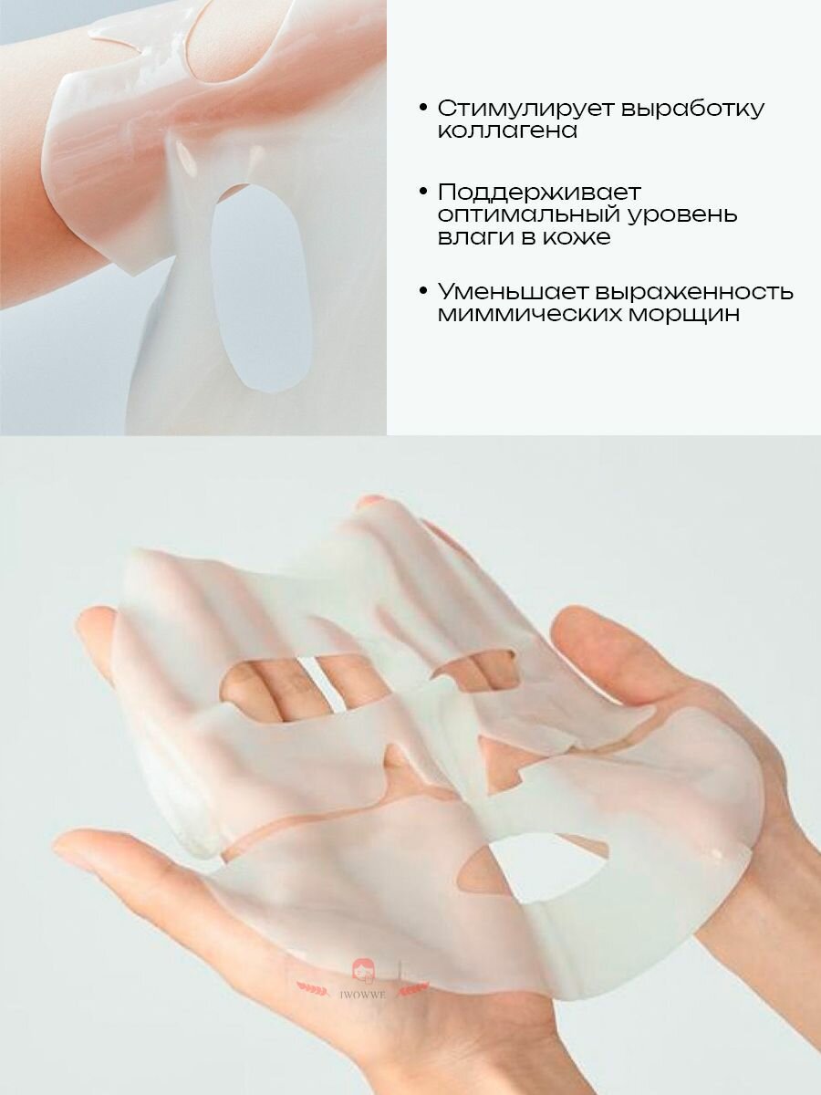 Маска косметическая — фото 1