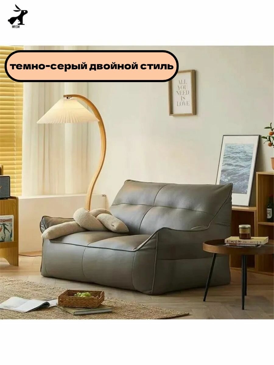 Двуспальный ленивый диван, легкий и удобный, XXXL, темно-серый