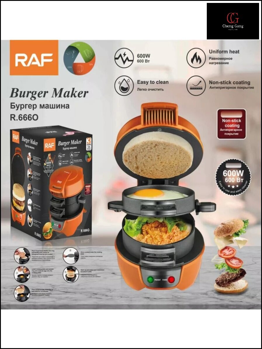 Эксклюзивный аппарат для создания домашних бургеров и гамбургеров