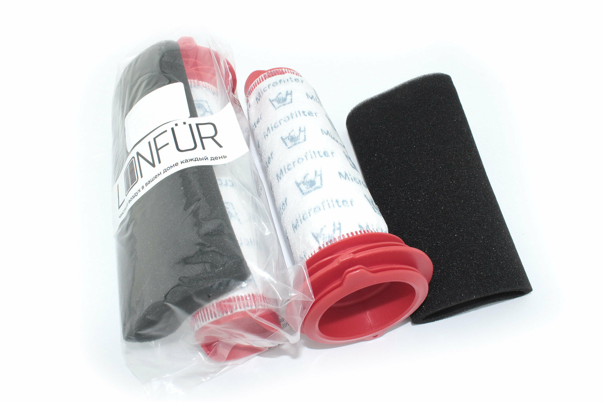 Набор фильтров для пылесоса Bosch Athlet 2 шт