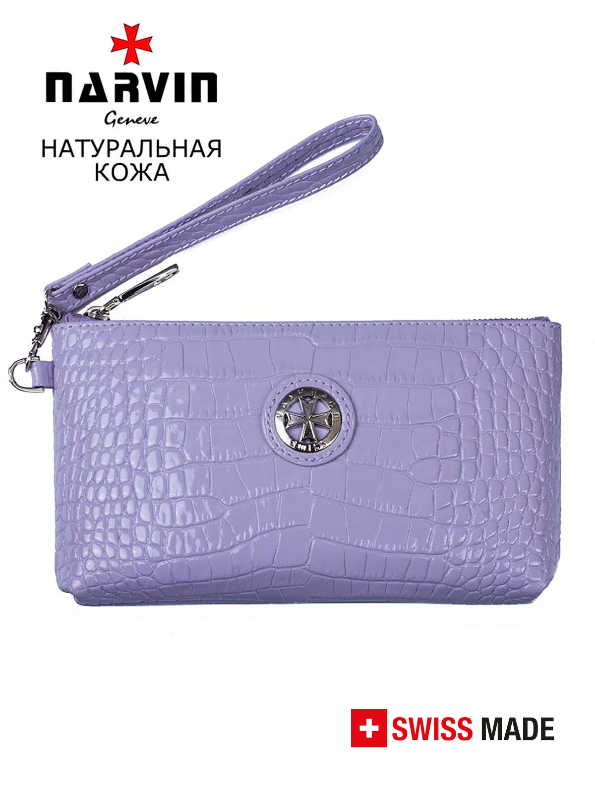 Сумка клатч