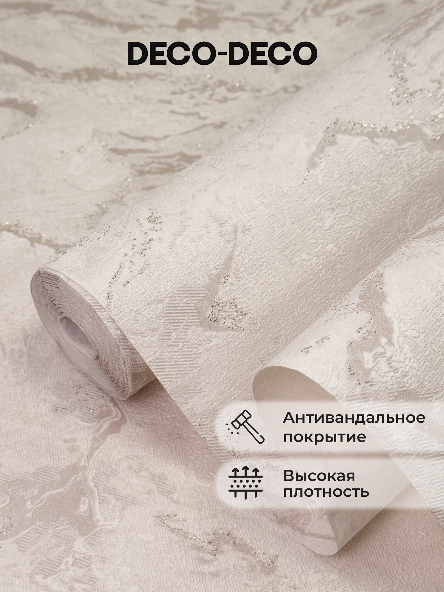 Обои флизелиновые виниловые антивандальные Meteo 6069-02 Deco-Deco, абстракция, антивандальные, метровые