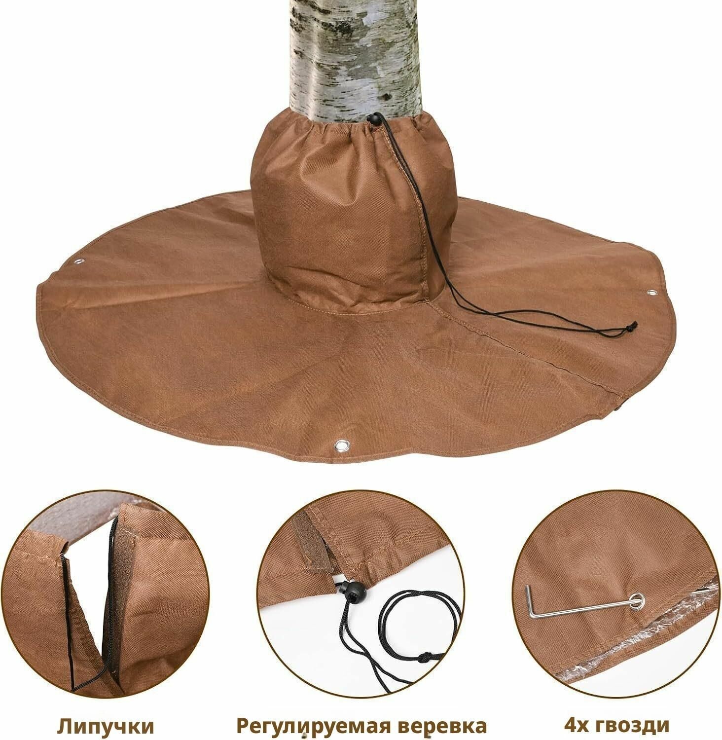 Чехол для теплицы