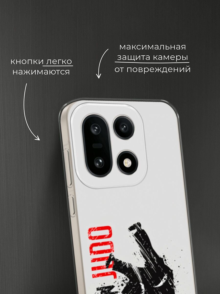 Силиконовый чехол на OnePlus 15 / Ван Плас 15 с принтом Дзюдо — фото 1