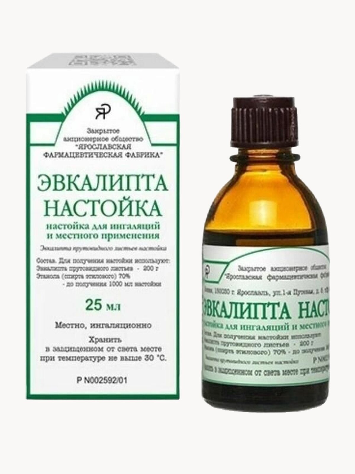 Эвкалипт настойка для ингаляций и местного применения, флакон, 25 мл