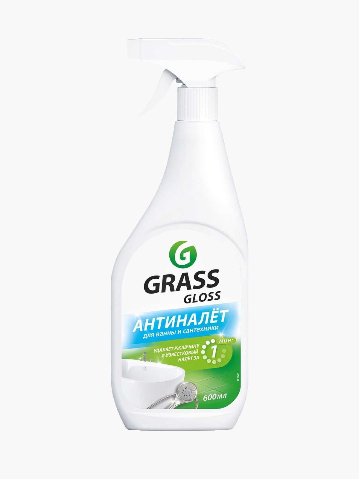 Чистящее средство Grass Gloss для акриловых поверхностей, 600мл антиналет для сантехники
