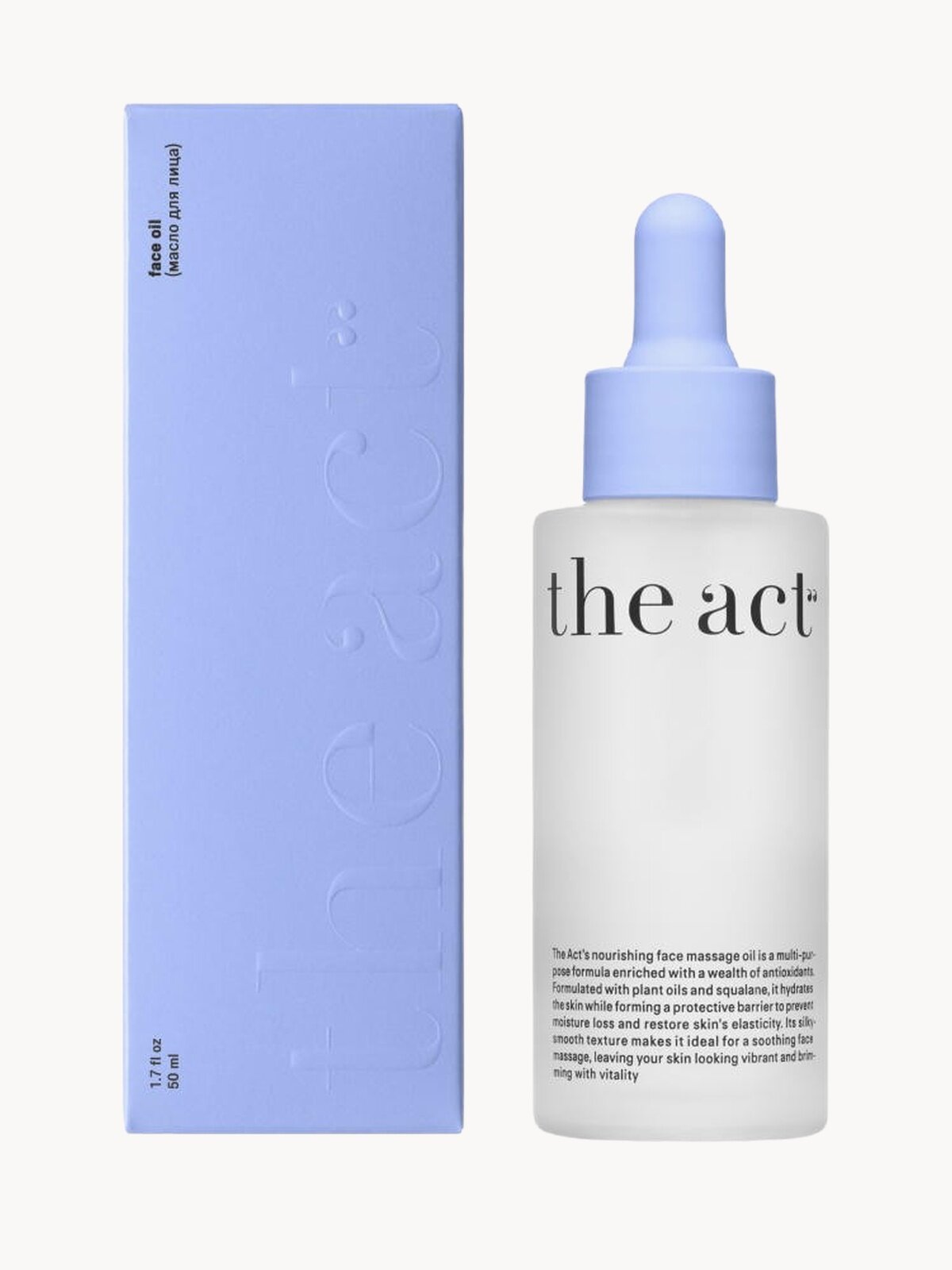 Сыворотка для массажа лица The Act, для всех типов кожи, 50 мл