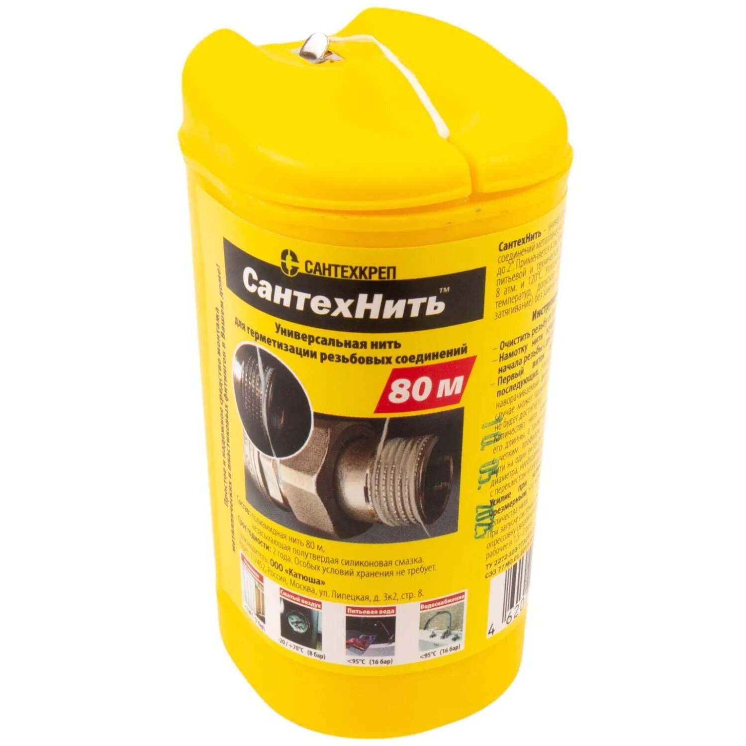 Нить для герметизации резьбы СантехНить 80 м (СТН80)