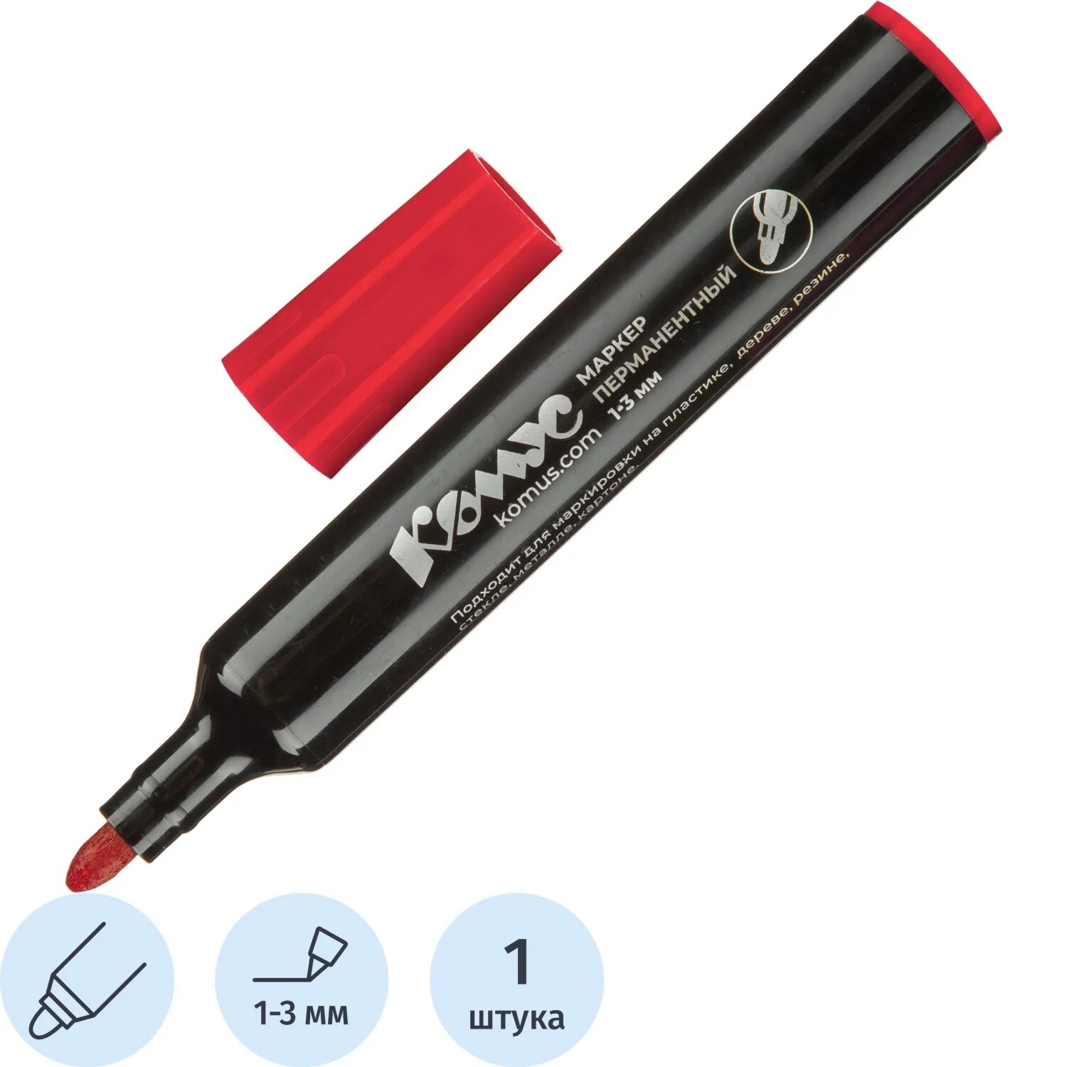Маркер перманентный комус красный 1-3мм кругл. наконечник