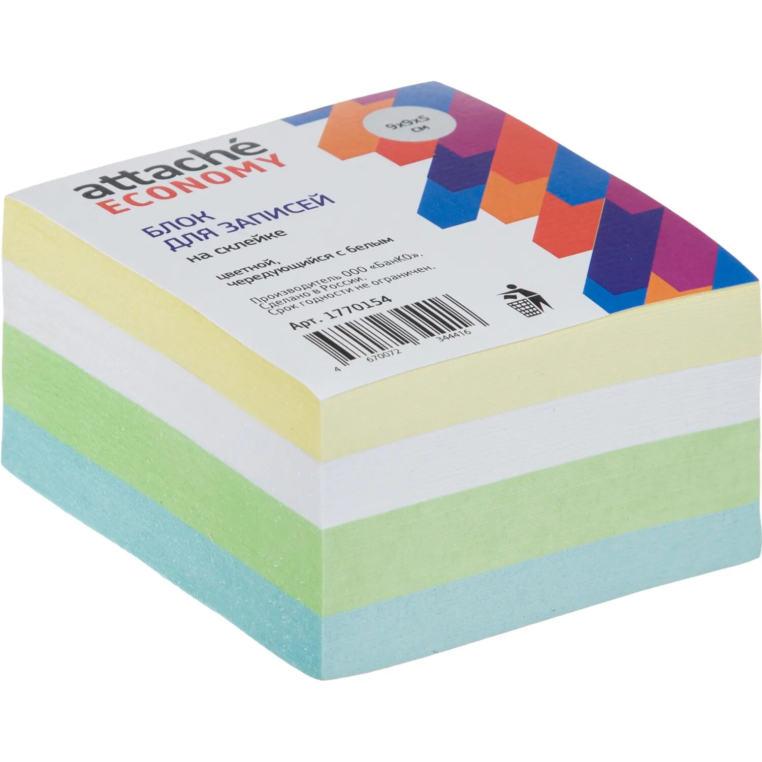 Блок для записей Attache Economy проклеен. куб 9x9x5см цвет. с белым 65-80 г
