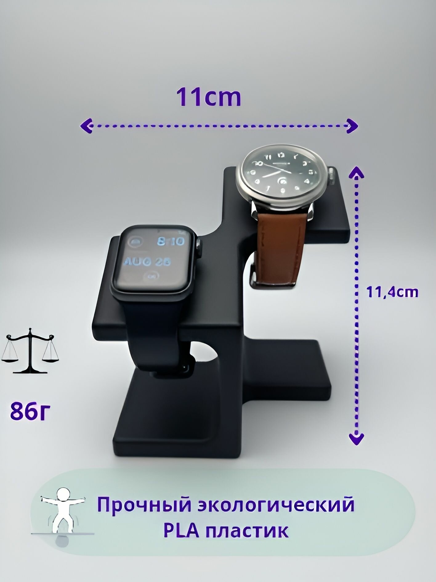 Подставка