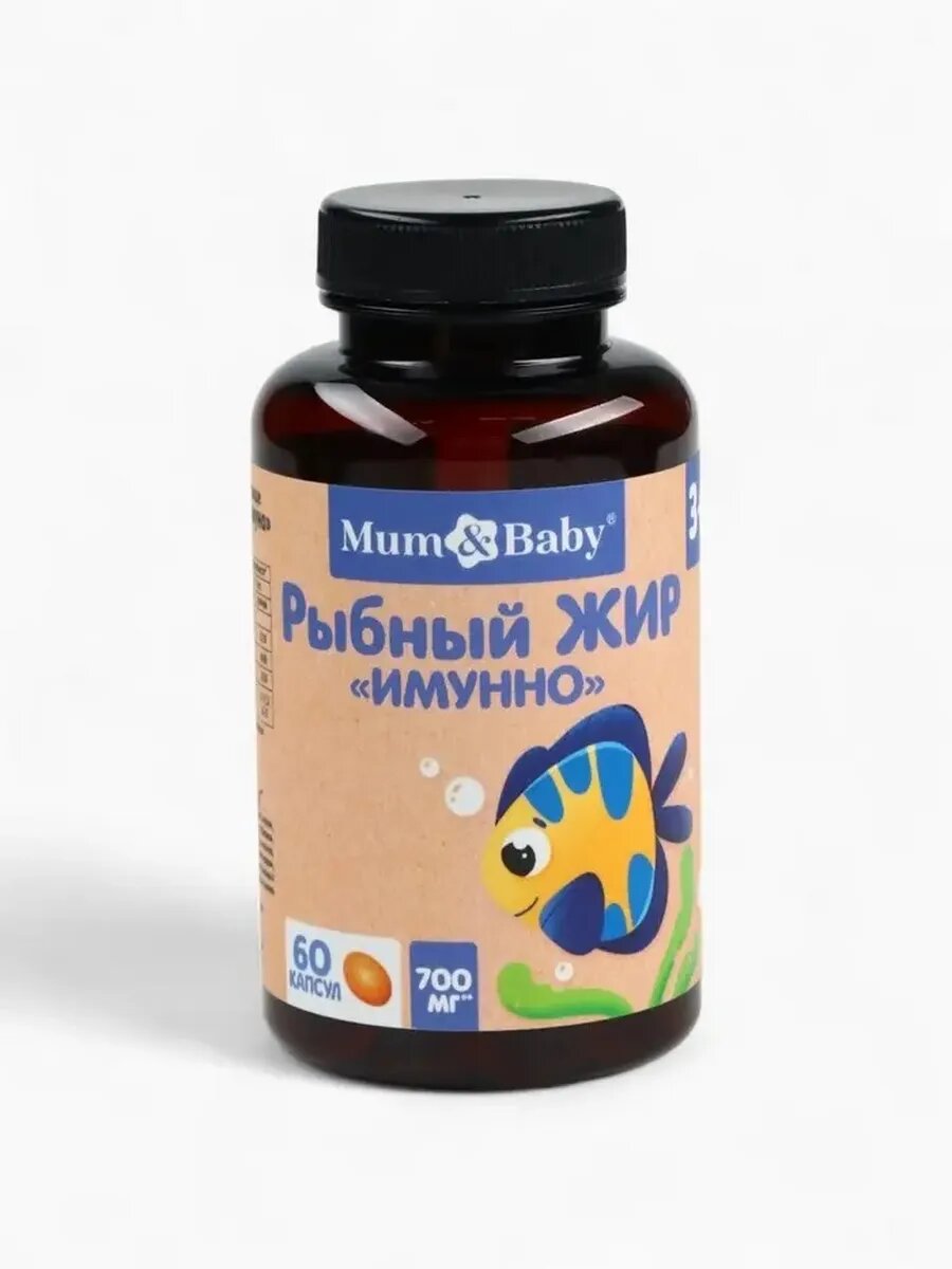 Рыбий жир "Имунно", 60 капсул