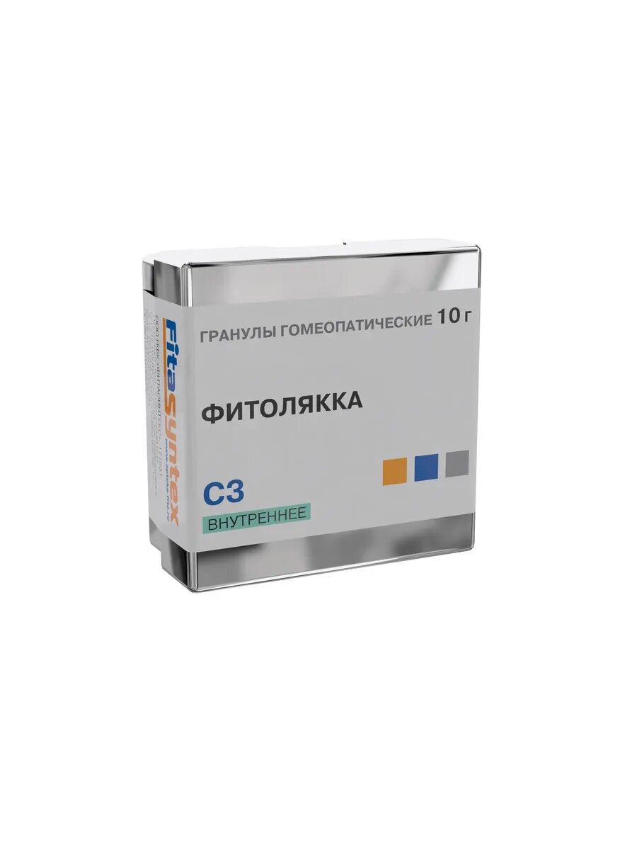 Фитолякка С3, гранулы гомеопатические моно, 10 грамм , Фитасинтекс