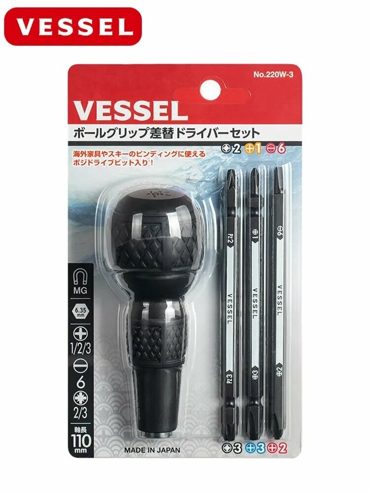 Набор Сменных Насадок Для Отверток VESSEL С Шариковой Рукояткой (3 Биты PH1, PH3 / PH2, SL6 / PZ2, PZ3) Сделано В Японии