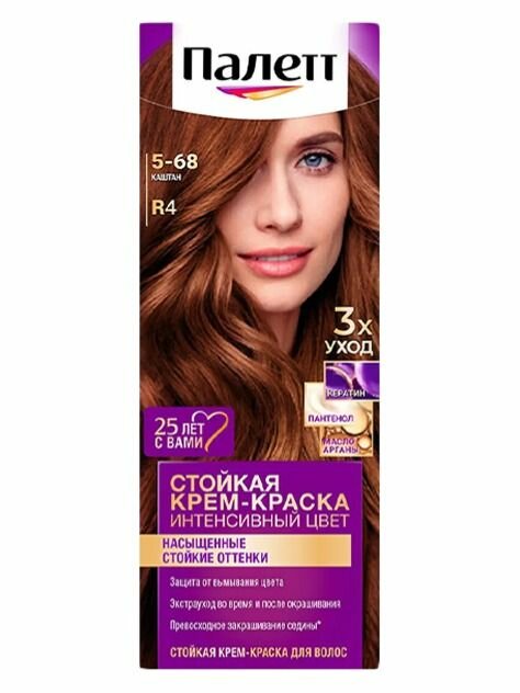 Краска для волос PALETTE Каштан 110мл