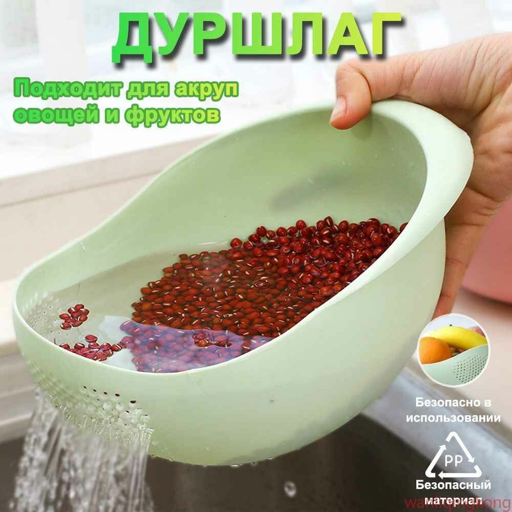 1801424995Дуршлаг