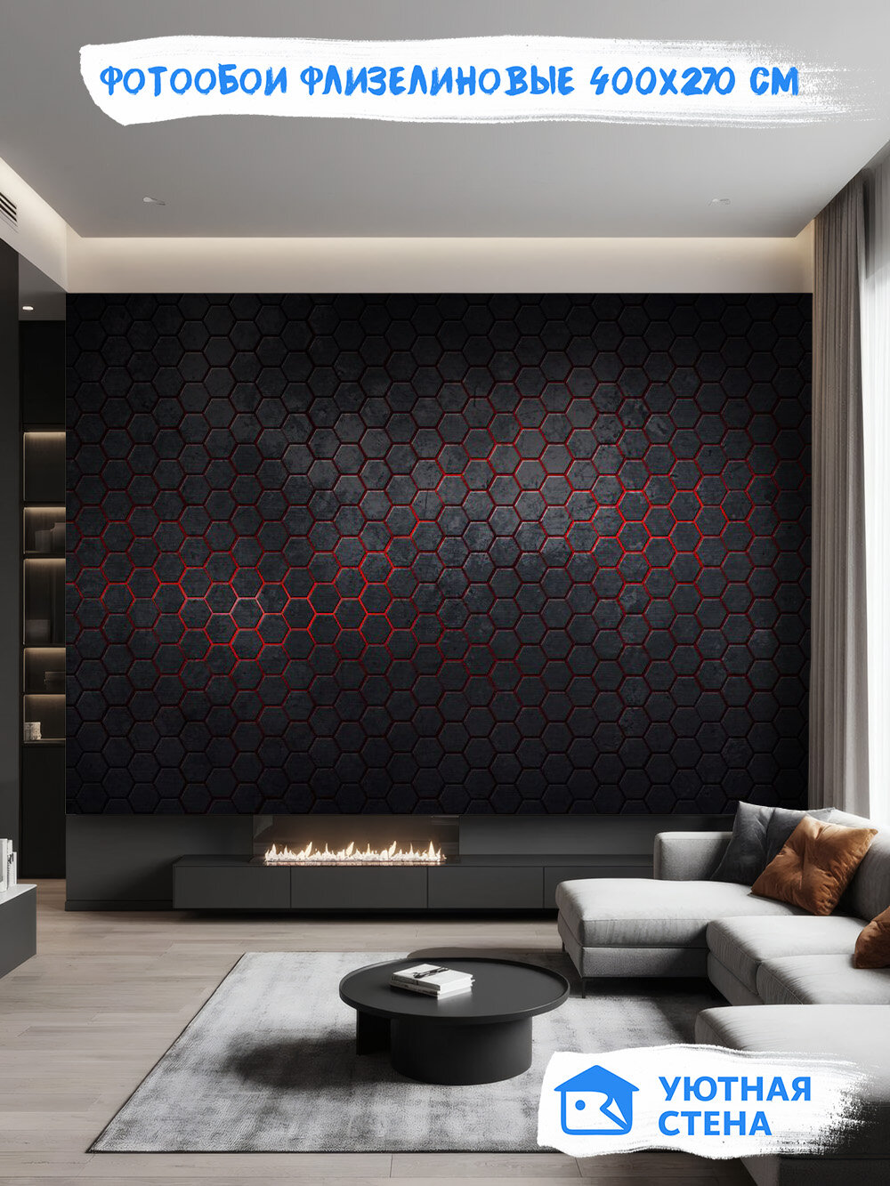 Фотообои Уютная стена "Узор 3д граничный", флизелиновые, 400х270 см